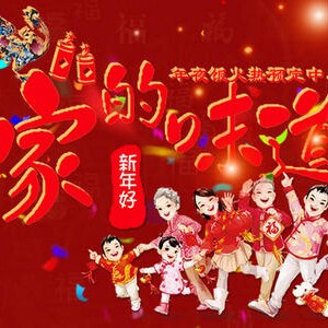 德明吉东家纺