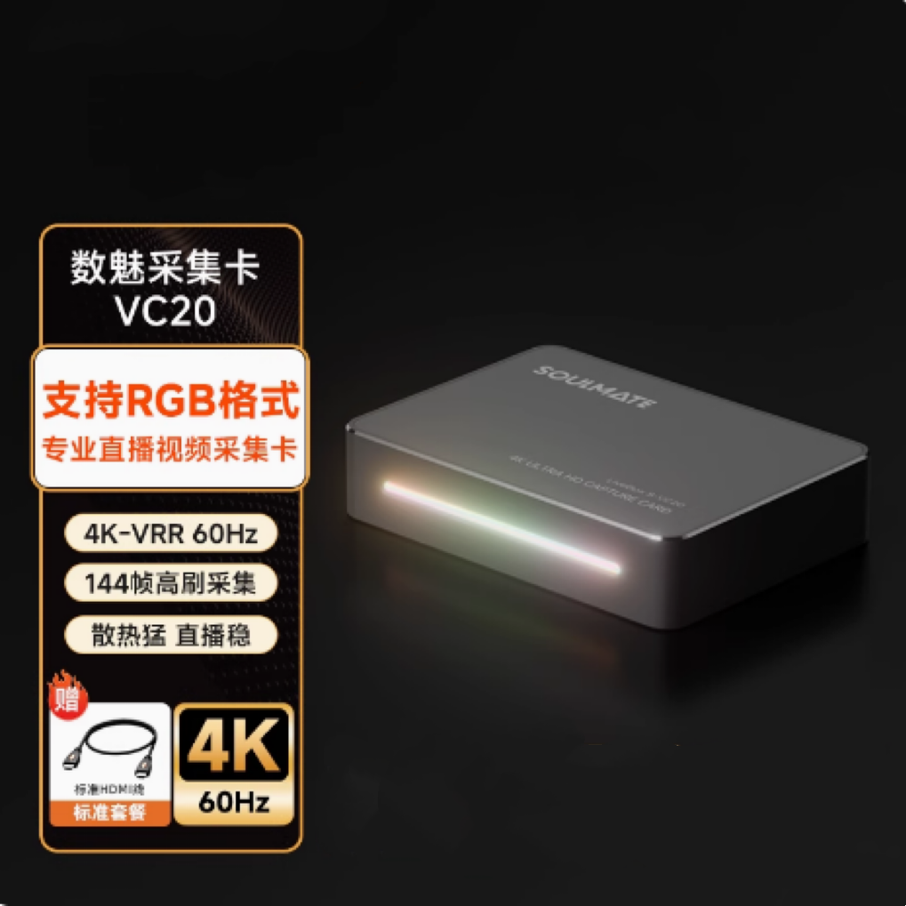Shumei vc20 4k upgraded edition: the ultimate hd recording tool for ...
