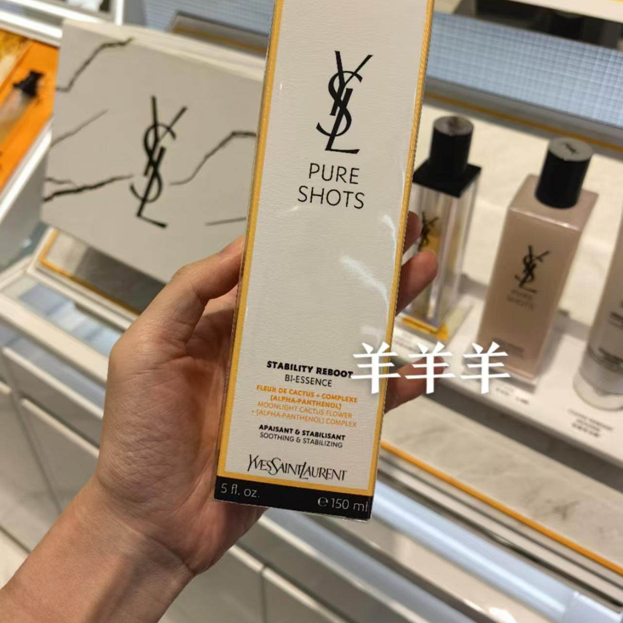 夜皇后CP！YSL圣罗兰调皮水精华水深度解析🔍-化妆水/爽肤水-淘宝好物网