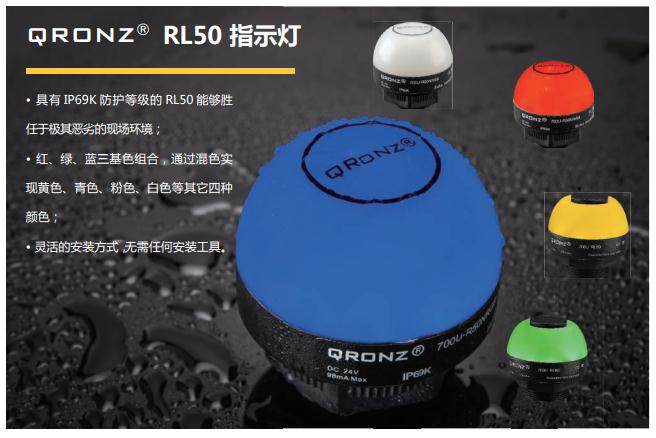 RL50BK Series Products MRL50BK-NRGB-LN24