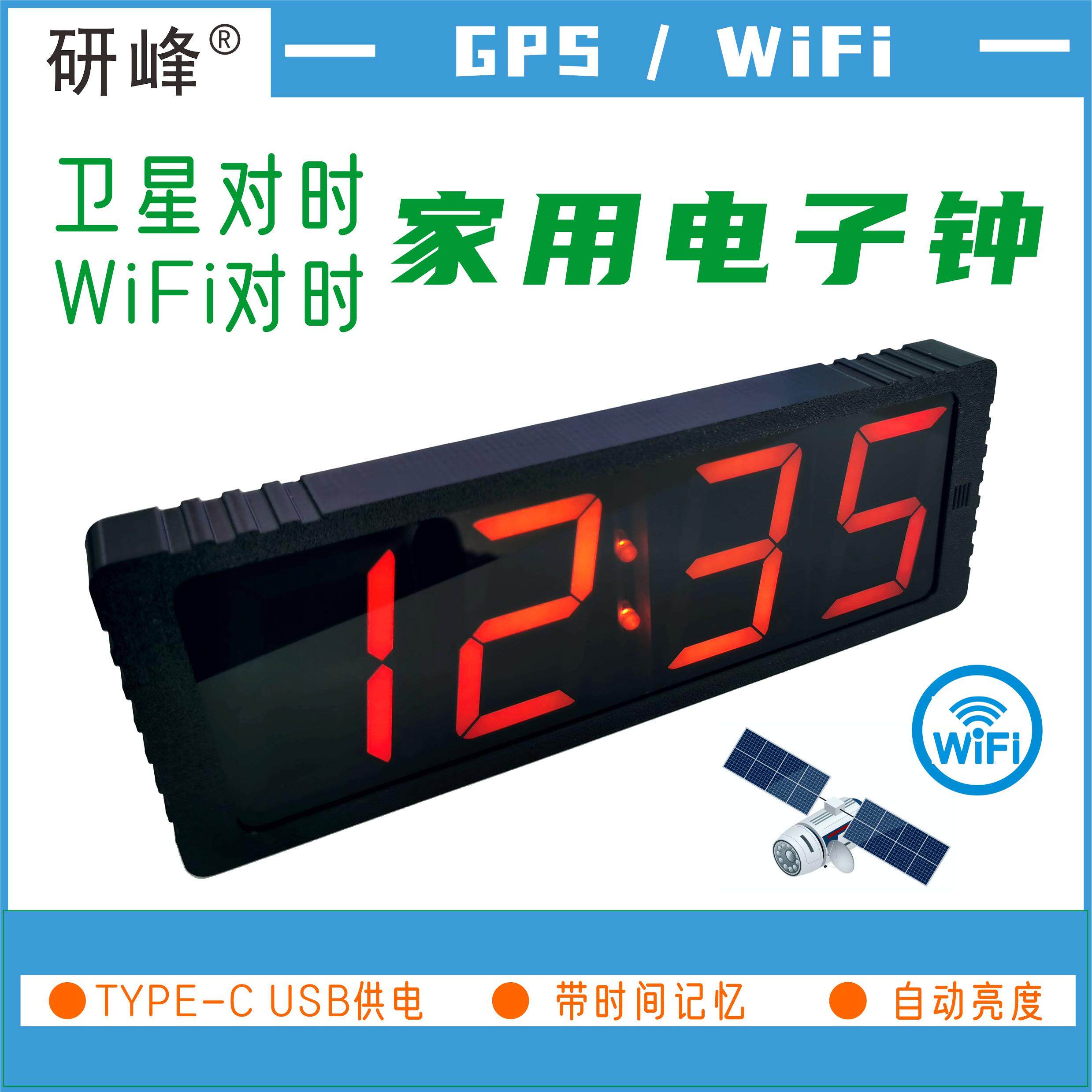 【diy】gps satellite time synchronization/wifi time synchronization 2.3inch digital tube clock ...