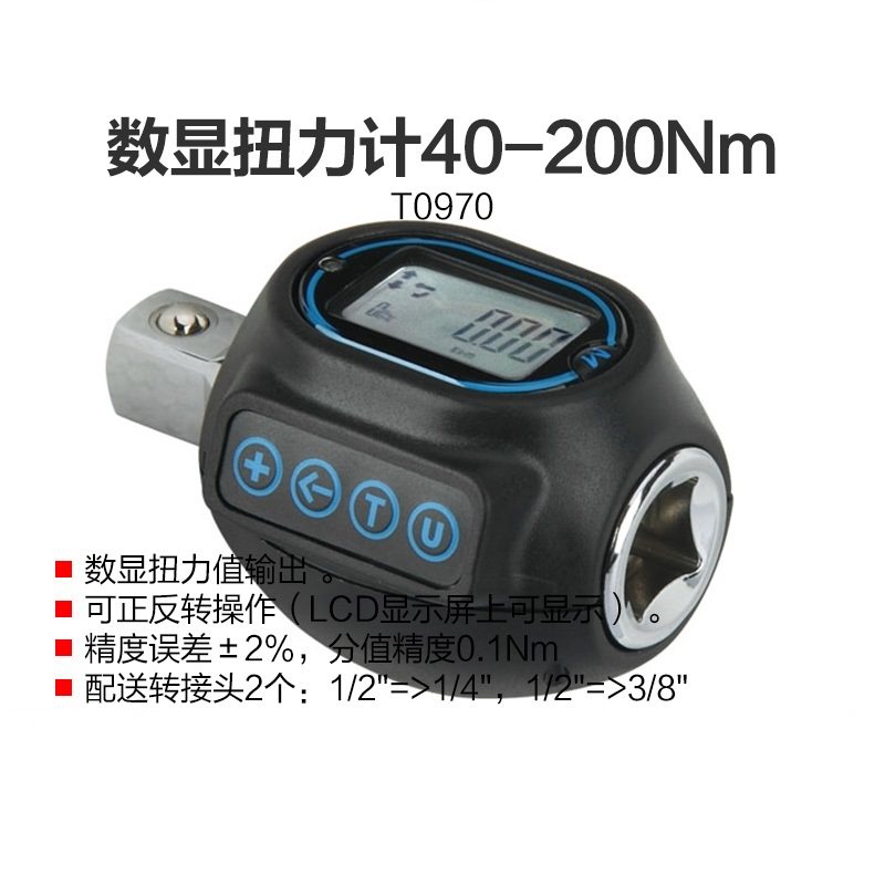 ENDURA Force Easy Tool Digital Display Torque Meter T0970 Torque ...