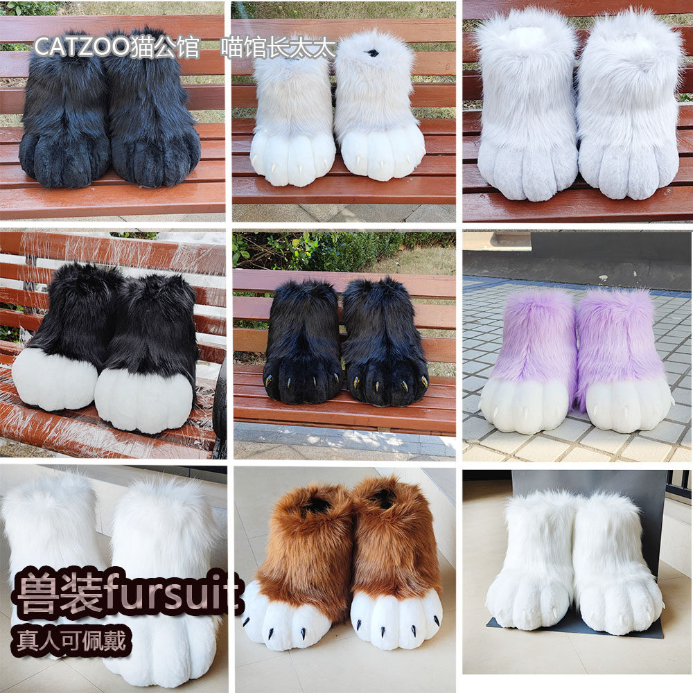 [USD 124.14] FURSUIT Japanese Beast Furry Beast Foot Claw Beast Foot ...