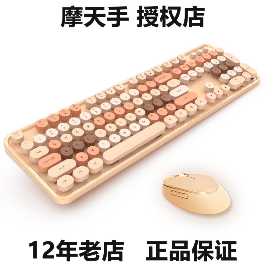 联红太平洋正品数码商城