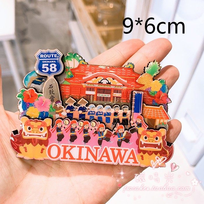 Magnetic time export japan okinawa lion osaka city characteristic ...