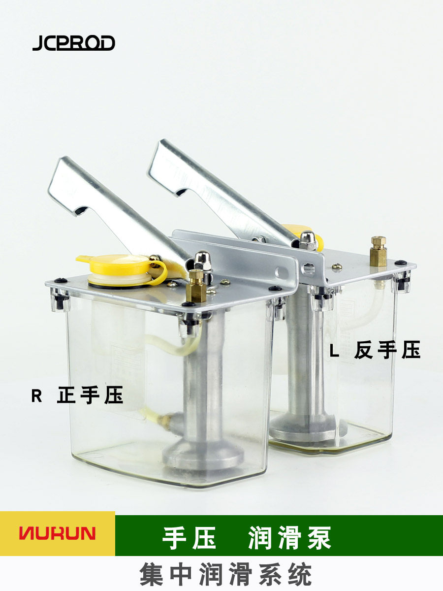 [USD 14.83] hand pressure lubrication pump manual lubrication pump ...
