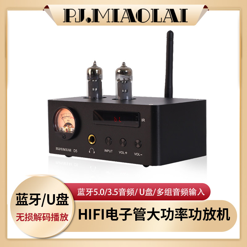 专营功放管M57762：开启高功率射频通讯新篇章|RF通信神器，M57762放大器详解-电力集成电路-淘宝百科网