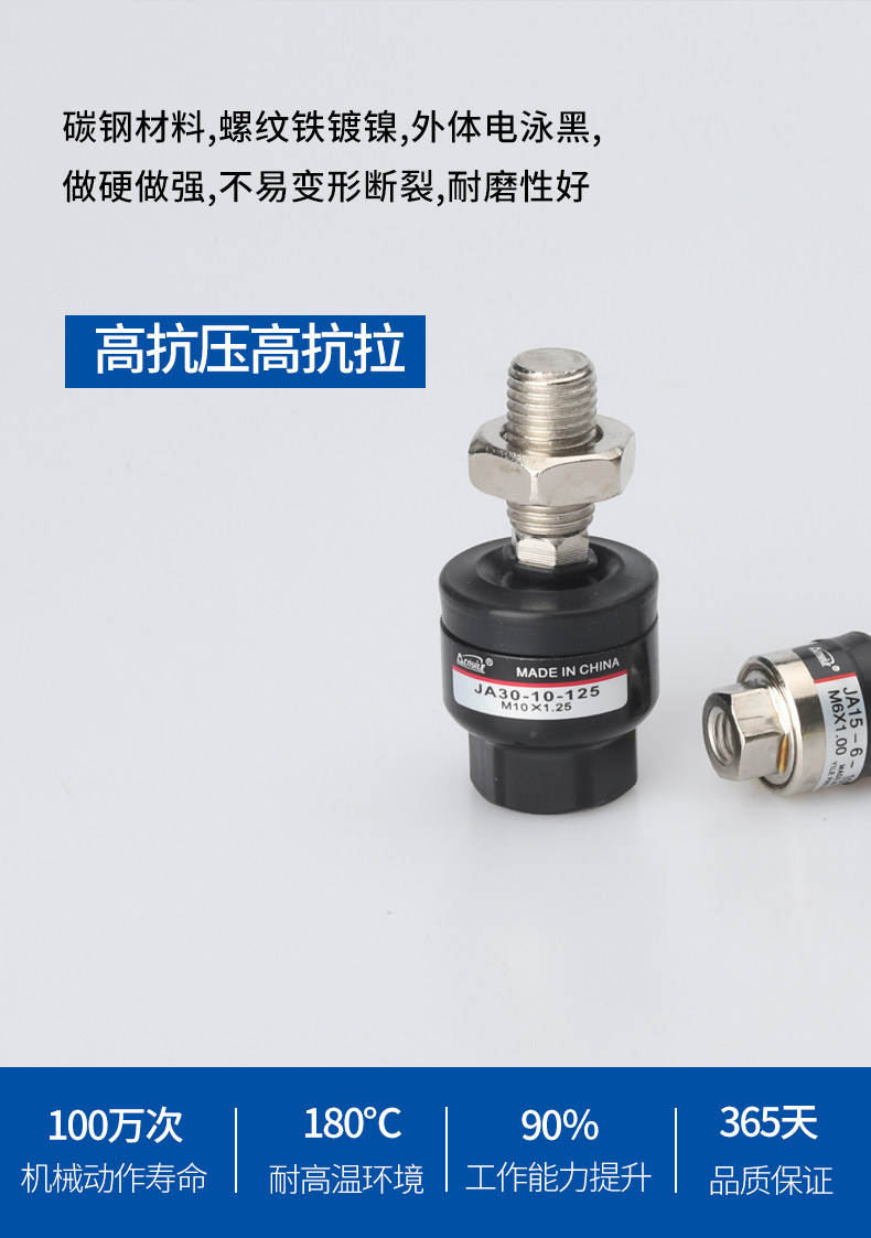 SMC气缸浮动接头JA M3M4M5M6M8M10M12M14M16M18M20M22M26M30-150-阿里巴巴