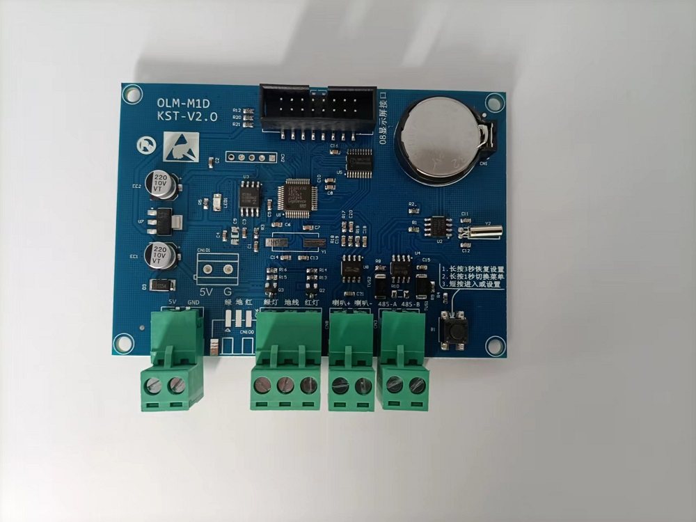 车牌识别语音板科发控制卡OLM控制卡