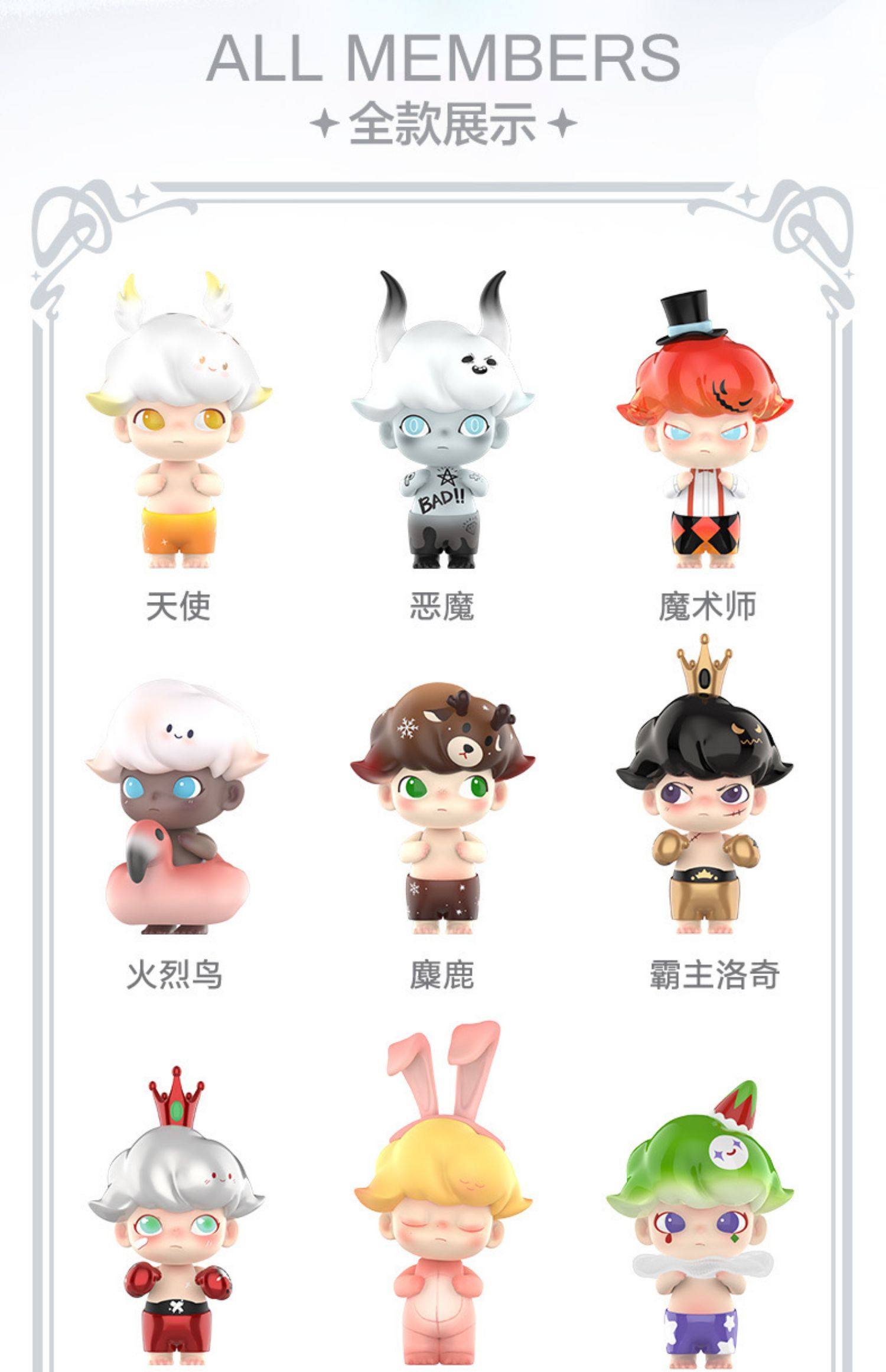 POPMART泡泡玛特 DIMOO经典复刻列盲盒潮玩手办玩具520礼物-阿里巴巴