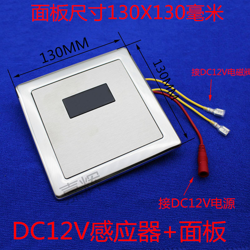 [USD 9.67] 12V Universal Urine Urinal Faucet Sensor Monitor Sensor ...