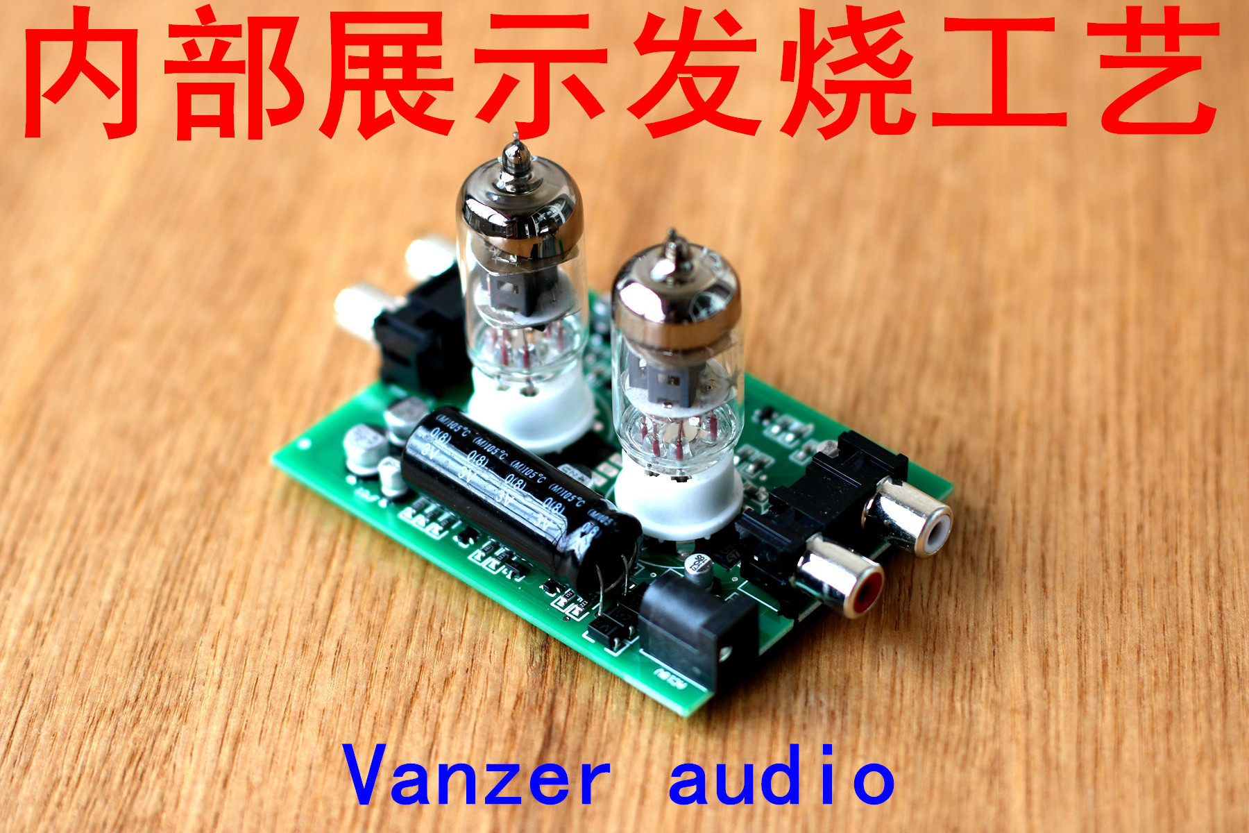 High-fidelity Vanzer singing amplifier lp vinyl tube mm cartridge amplifier