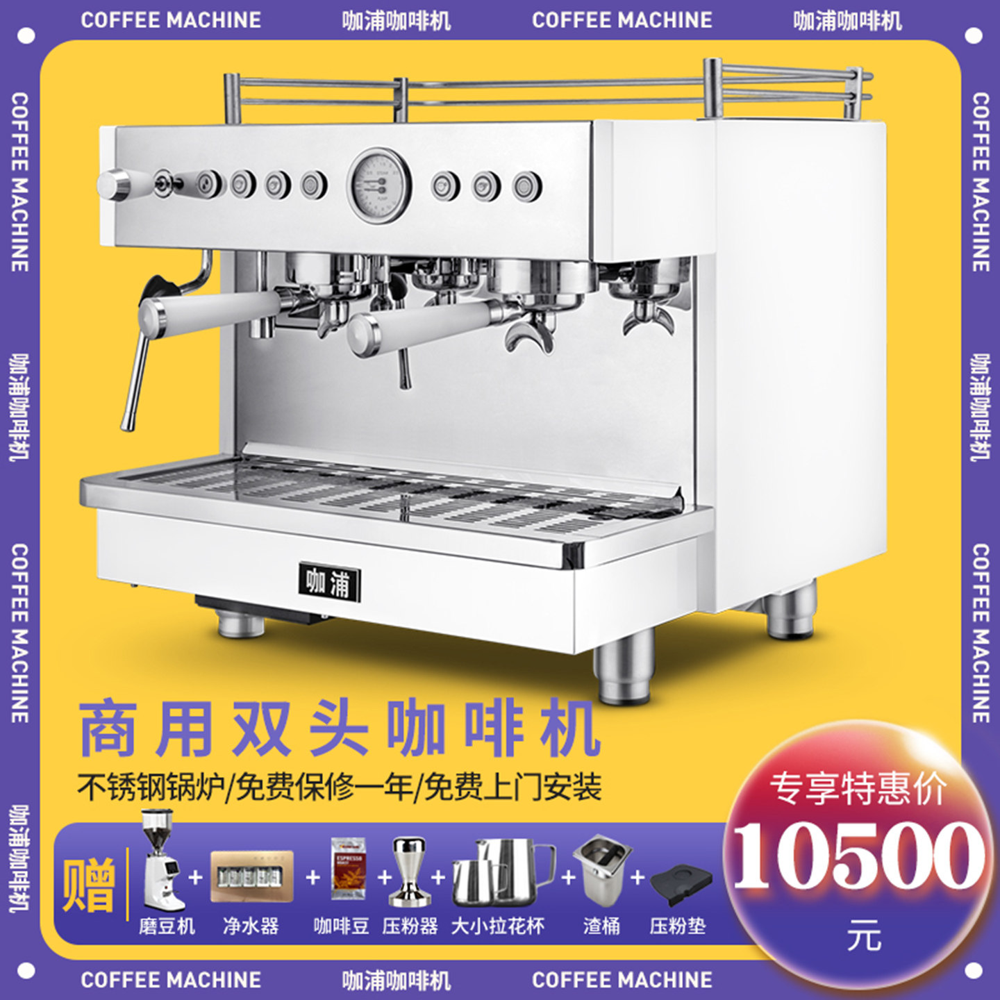 Kapu kp-1063 commercial double-head coffee machine: a must-have tool ...