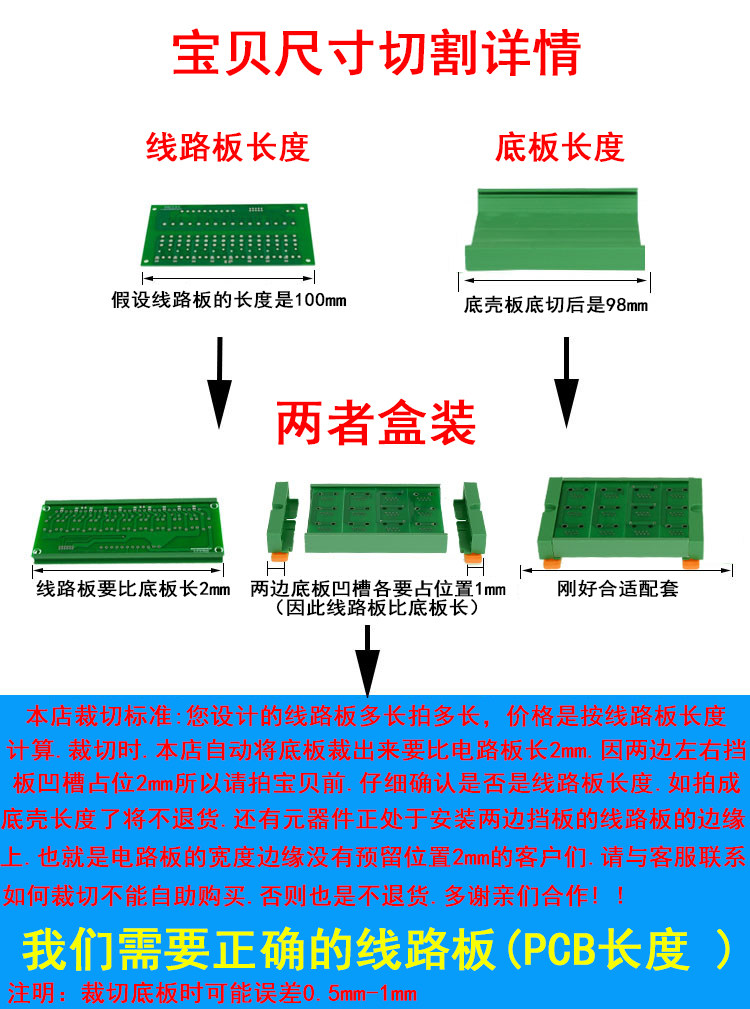 PDM60 63-86mm PDM多款PLC接线端子台外壳PCB模组架宽快速安装DIN-阿里巴巴