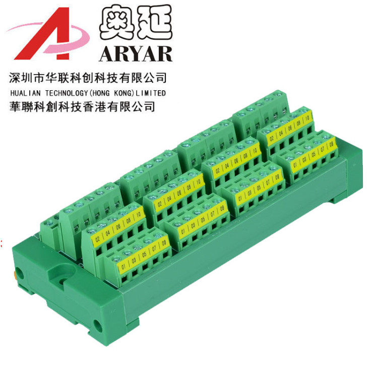 PDM60 63-86mm PDM多款PLC接线端子台外壳PCB模组架宽快速安装DIN-阿里巴巴