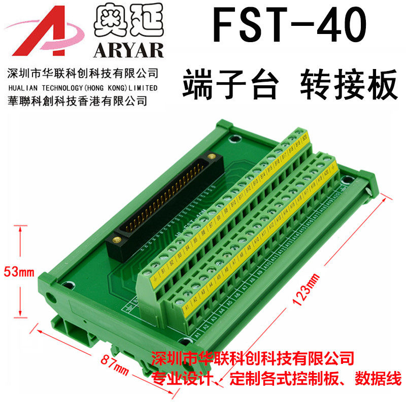 A6TBXY36 三菱Q L系列端子台 PLC电缆AC10TB 40针FCN40P端子排 台-阿里巴巴