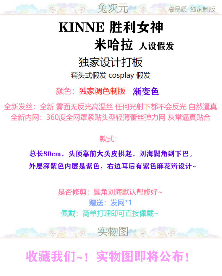 Goddess of Victory: Nikke Mihara Cosplay wigs #1457430 | Bhiner