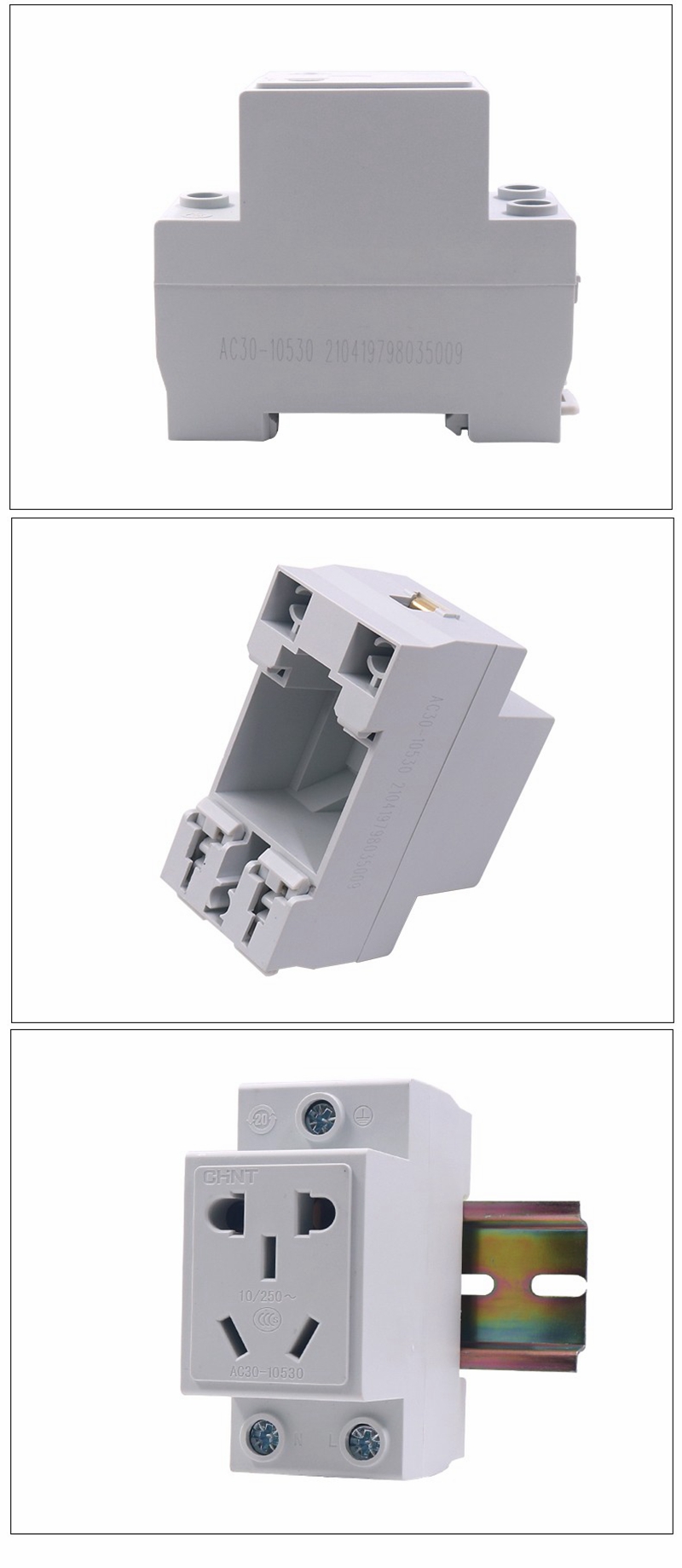 正泰AC30五孔二眼三插10A安电箱模数化配电箱导轨式安装插座10530-阿里巴巴