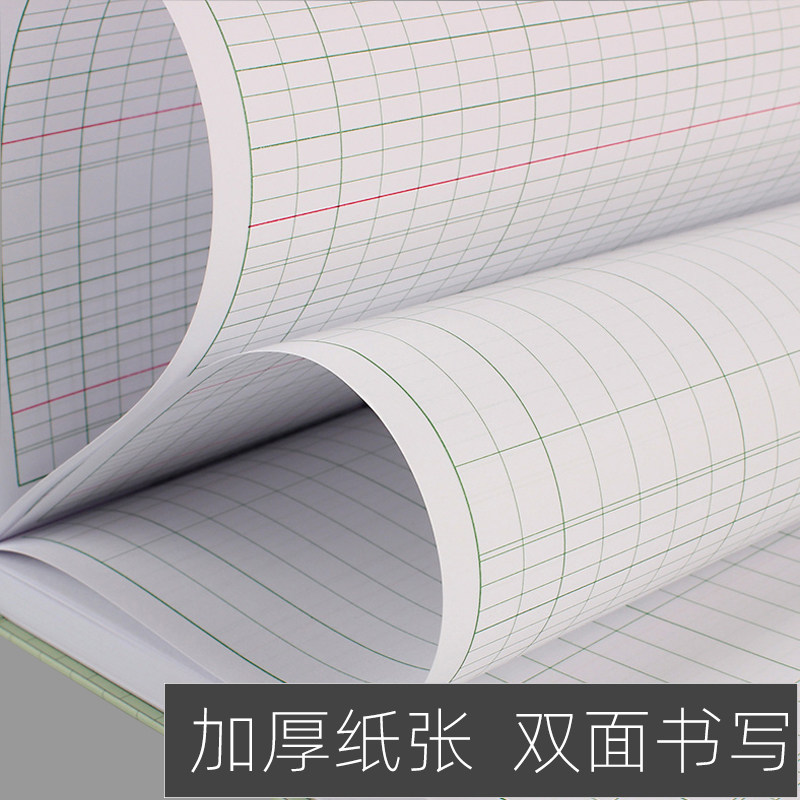 [USD 6.14] Previous general ledger general ledger general ledger book ...