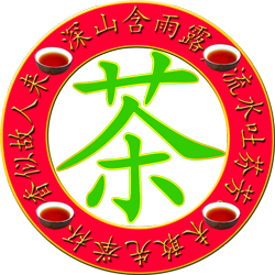 哀牢古韵茗茶店