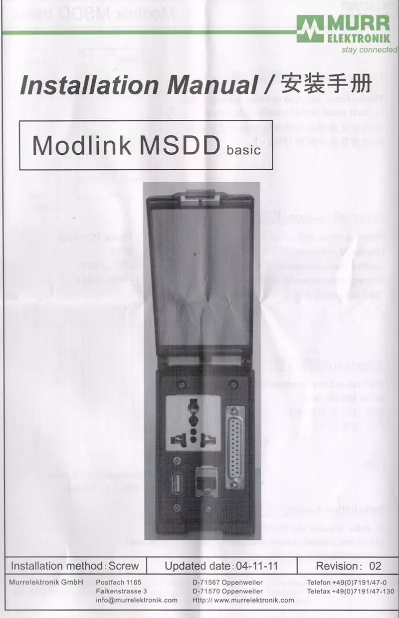 MURR穆尔4000-68713-8080001前置面板接口插座网口转接头USB串口