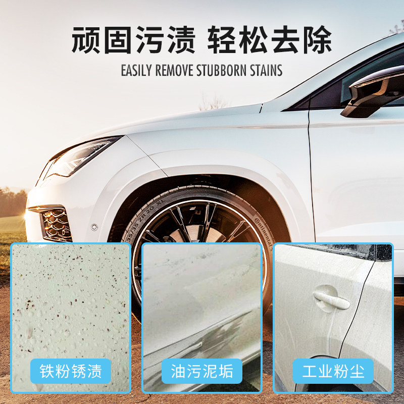 德国进口索纳克斯SONAX 513200：拯救爱车脏污，还原如新车般光彩！-车用清洗-淘宝好物网