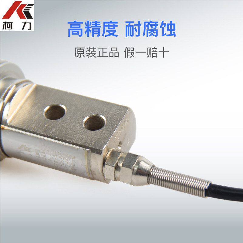 [USD 118.84] Cori HSX Bellows Sensor Hopper Scale Filling Machine Belt ...