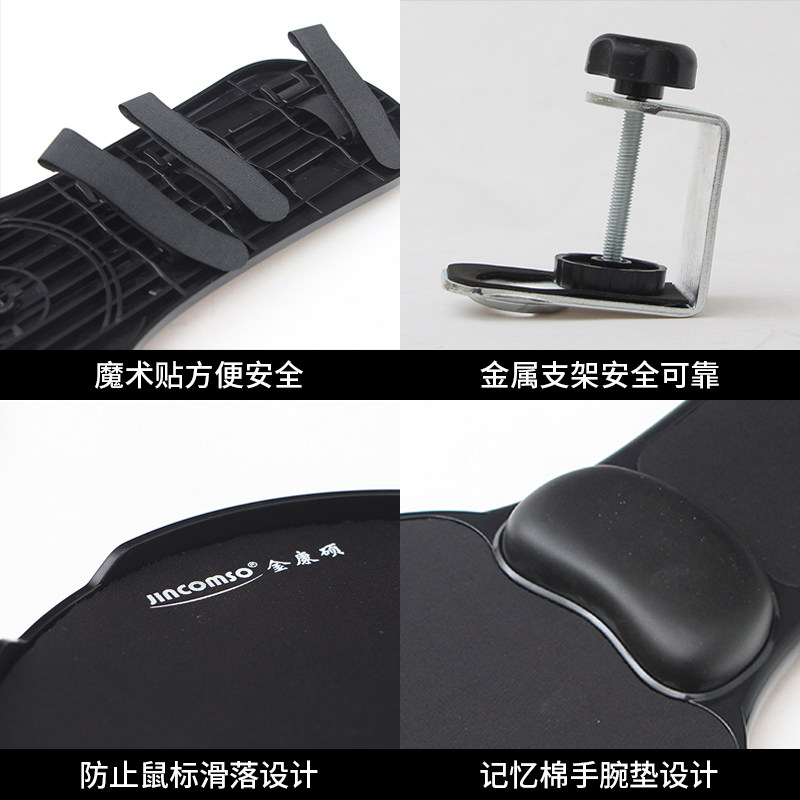 Creative computer mouse bracket Arm bracket Table and chair dual-use ...