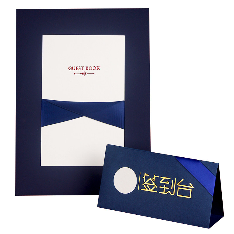 Sign in this business Conference annual meeting activity signature book ...