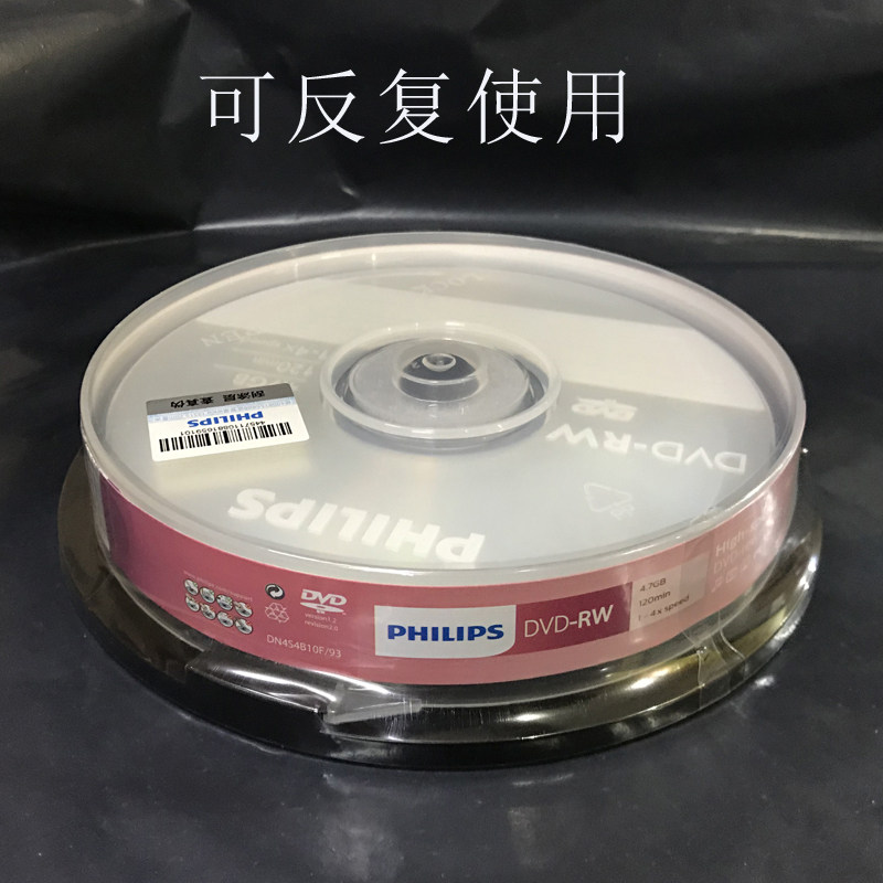 飞利浦Philips 4.7G可擦写DVD-/+RW光盘：存储界的循环利用小能手！-刻录盘-淘宝好物网