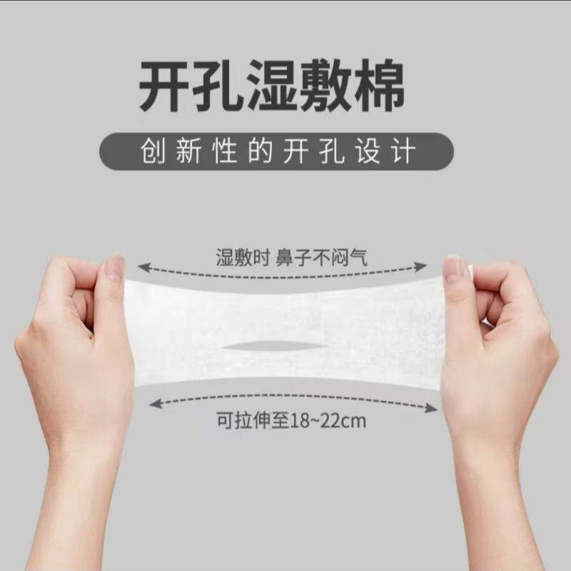 🌟 Upgraded open-hole stretchable wet compress cotton, perfectly fits ...
