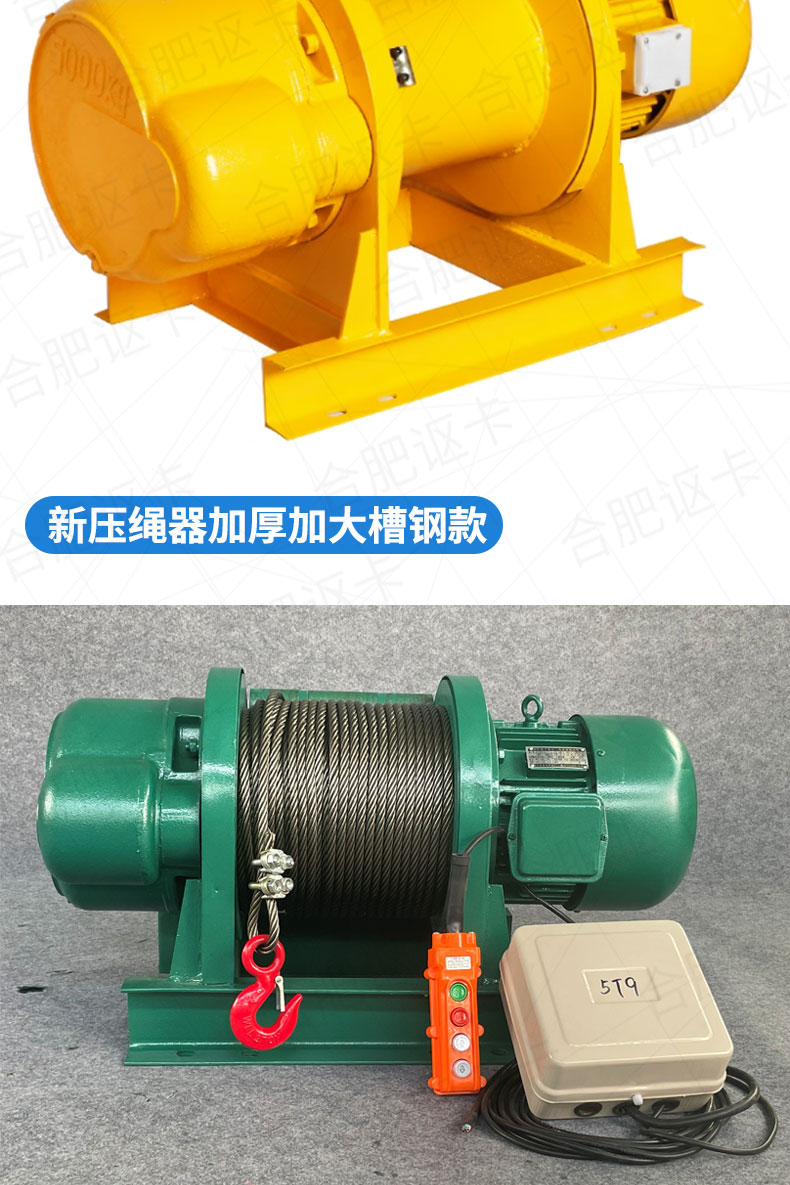 重型卷扬机2/3/5吨380v建筑工地船用吊机电动牵引葫芦起重提升机-阿里巴巴