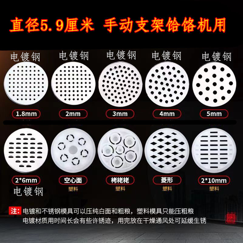 6cm what is the difference between the noodle knife noodle toaster ...