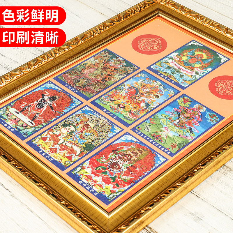 Tibetan Buddhist Supplies Seven For The Thangka Picture Frame Painting ...