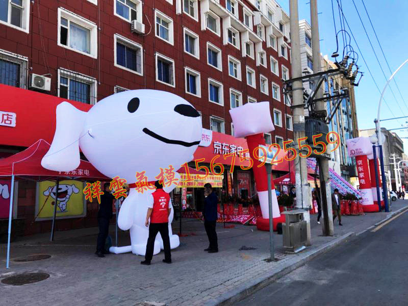 [USD 189.55] Jingdong Inflatable Cartoon Model Jingdong Dog mascot ...
