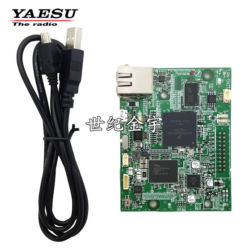 YAESU YAESU LAN-01A Repeater IP Network Interconnection Unit Module for ...