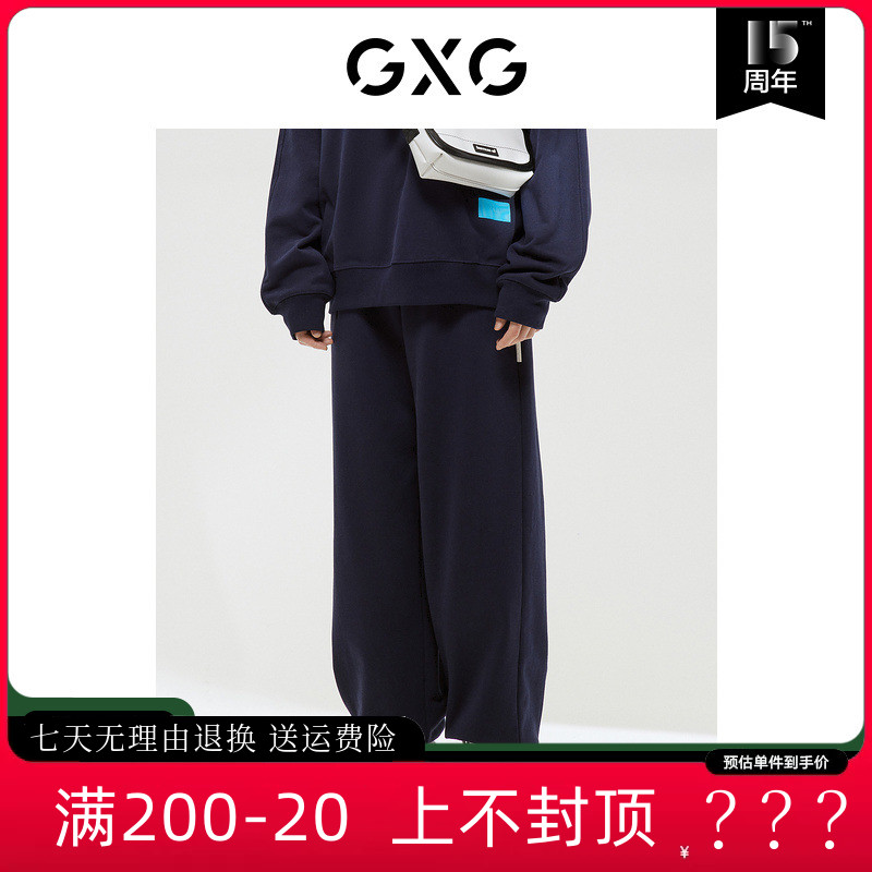 GXG男装 商场同款休闲裤收口针织长裤 2022年冬季新品GD1021452J-Taobao