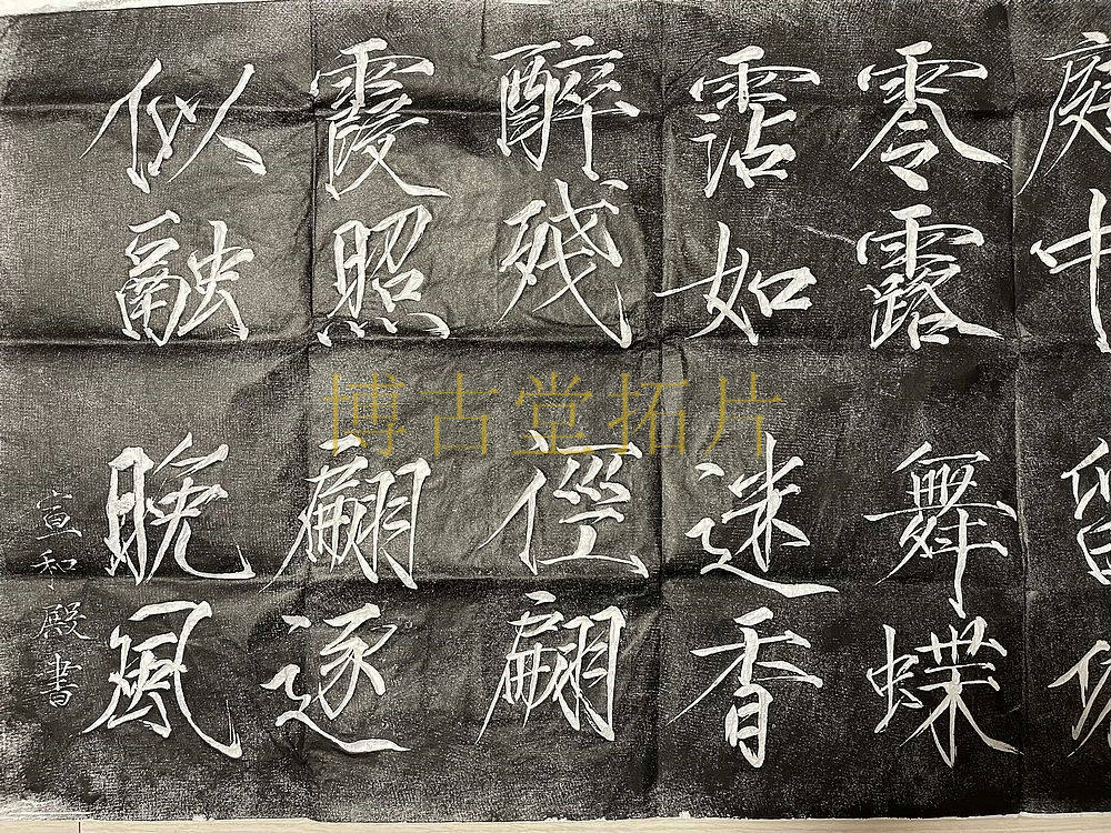 Купить Богу Холл сиань каллиграфия слово Живопитая книга «Живопись-Zhao ...