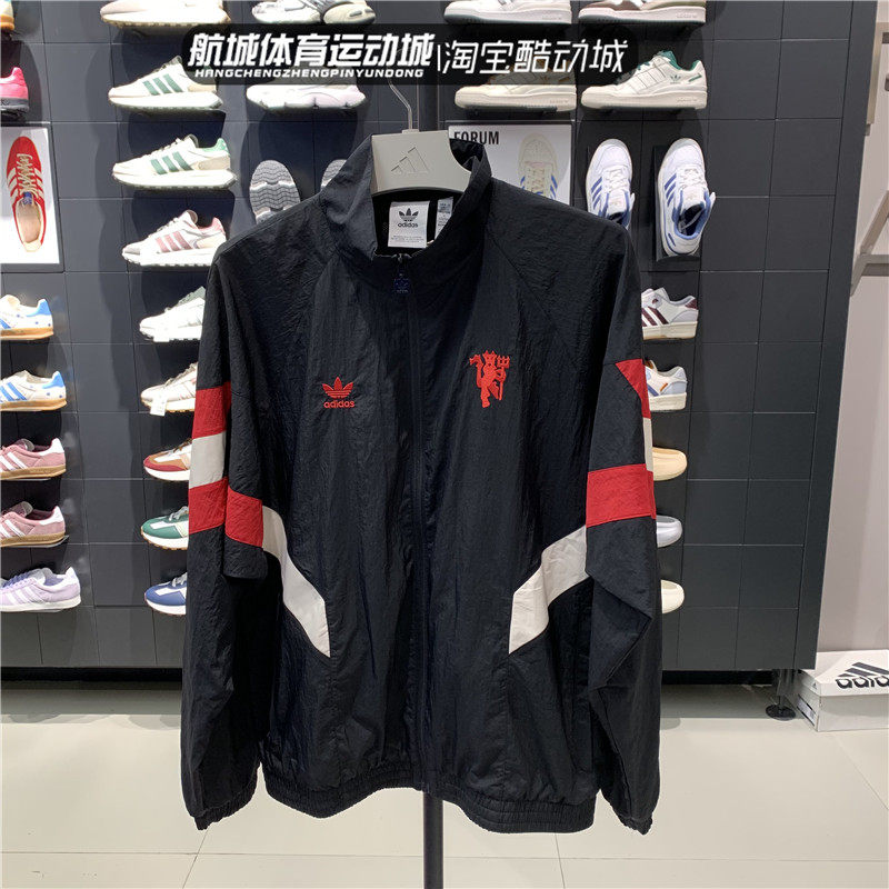 Adidas阿迪达斯男子三叶草曼联足球休闲文化运动夹克外套IS6525