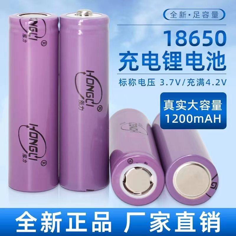 Multifunctional hongli 18650 flashlight 🔦