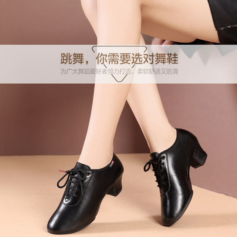 2025 autumn new women's leather square dance shoes recommendation: soft ...