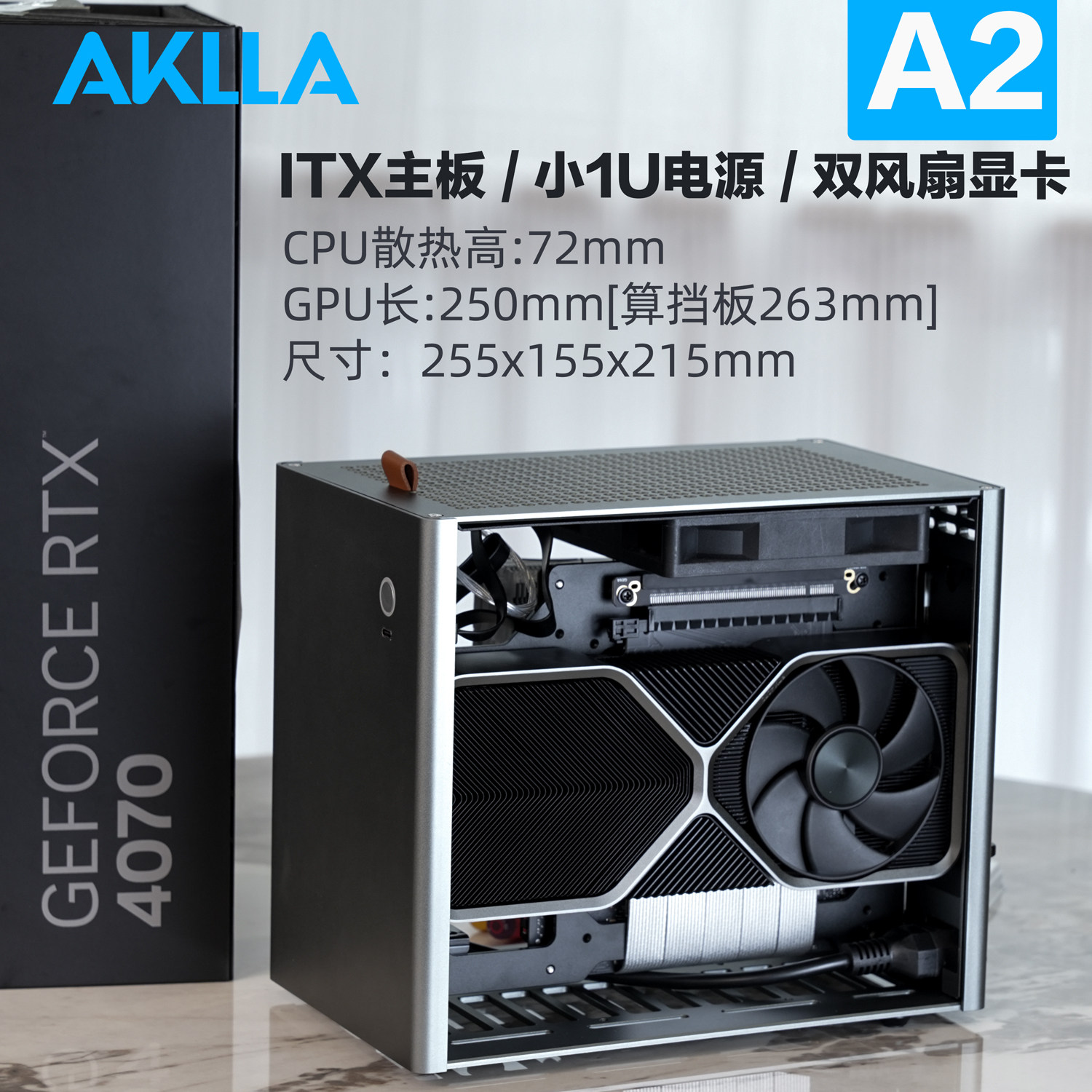 AKLLA A2全铝ITX机箱 迷你HTPC电脑主机机箱 CNC全铝便携电脑机箱