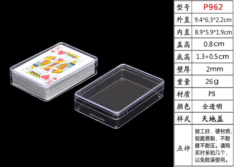 [USD 4.16] Transparent Plastic Box Rectangular Cover Specimen Box ...