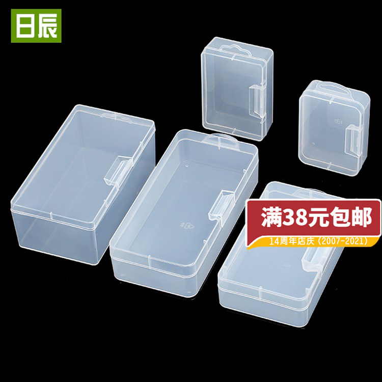 Rectangular electronic storage box plastic white tool box small ...