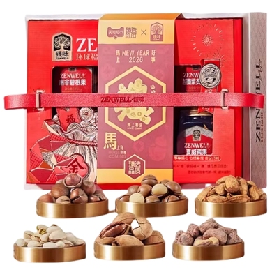 臻味坚果礼盒高端礼品新货