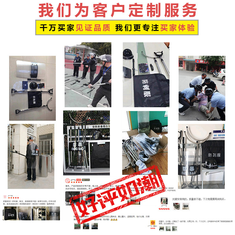 [USD 180.42] Riot Equipment Cabinet Equipment Combination Rack Fire ...