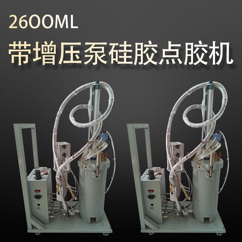 Fully automatic, semi-automatic, and manual 2600ml pressure-boosting ...