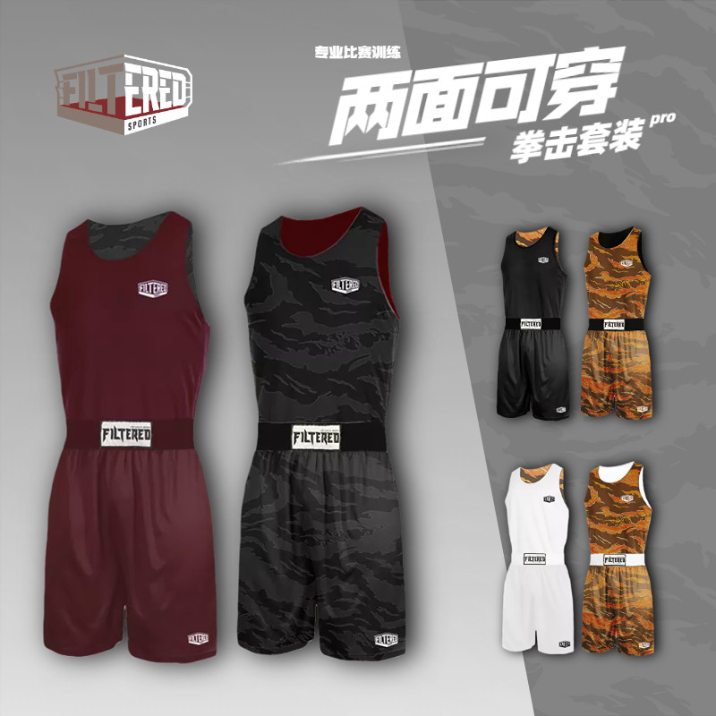 Filtered reversible boxing suit, the secret weapon for professional ...