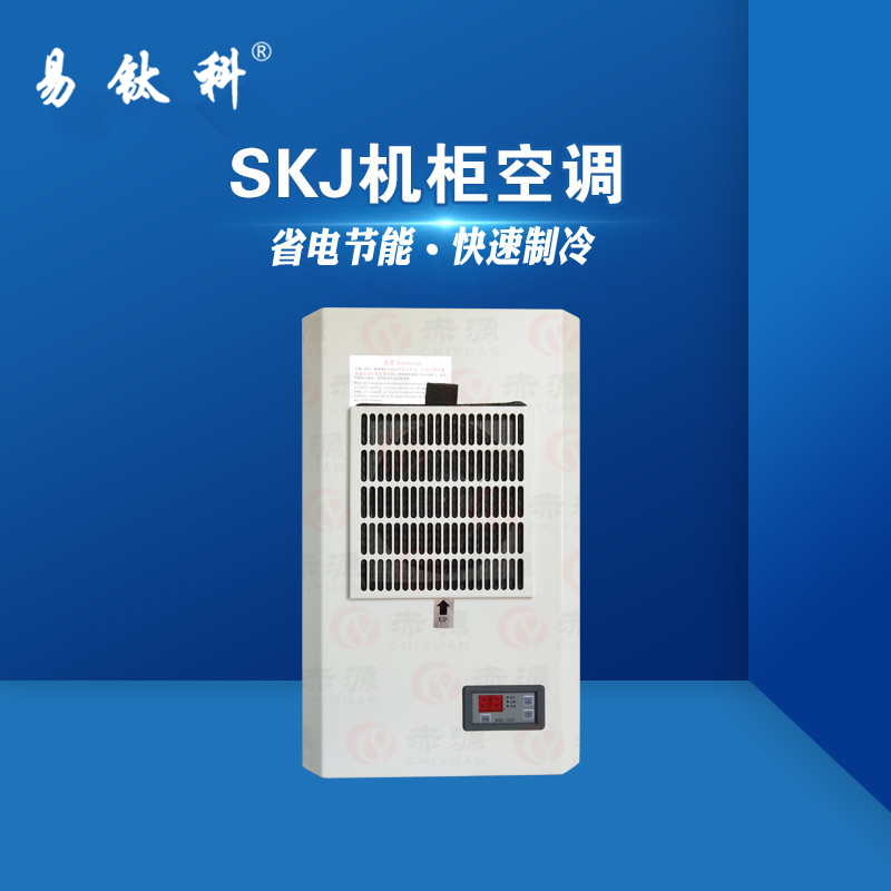 Efficient cooling, the first choice for industrial cabinet air ...