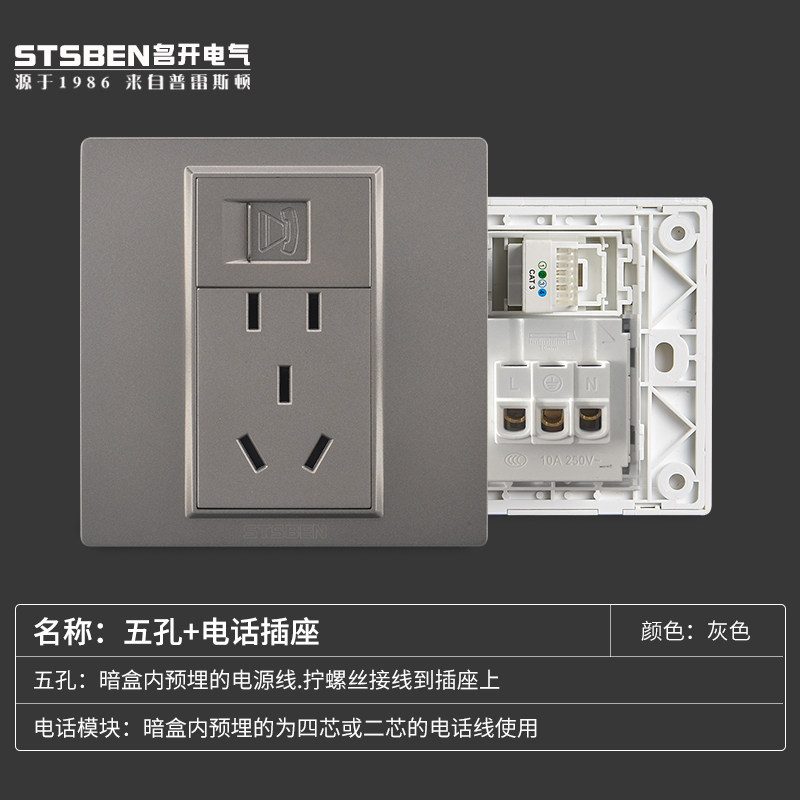 What are the advantages of the 86-type concealed single-port telephone ...